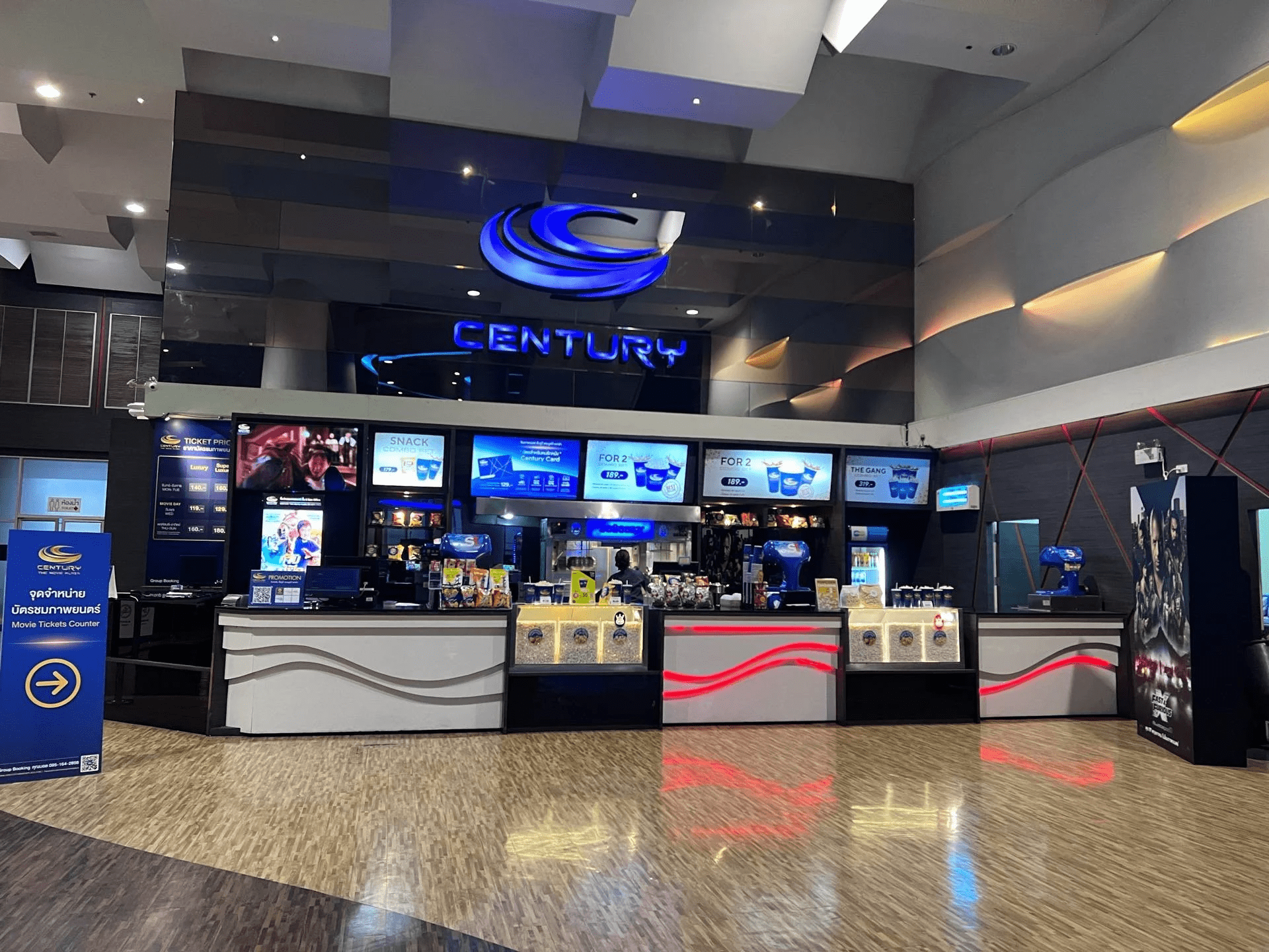 รีวิว “Century Movie Plaza” โรงหนังระดับ VIP ใจกลางเมือง ครบทุกรสสำหรับ ...